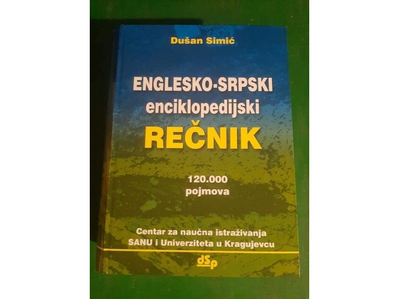 Englesko-srpski enciklopedijski recnik-Dusan Simic