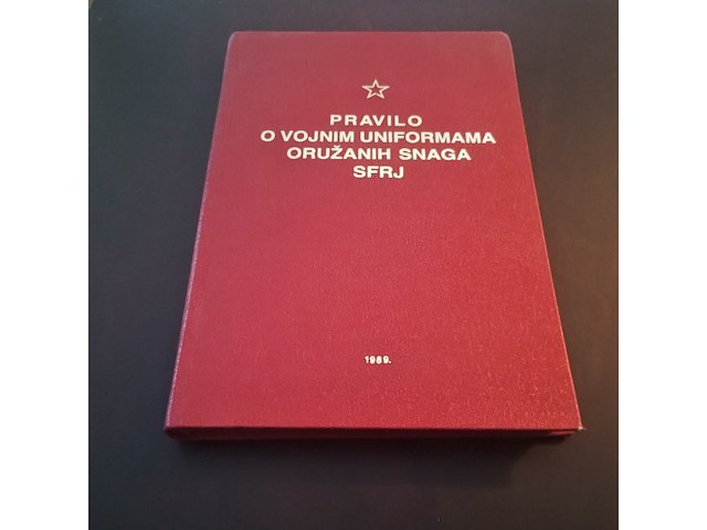 Pravilo o vojnim uniformama oruzanih snaga SFRJ