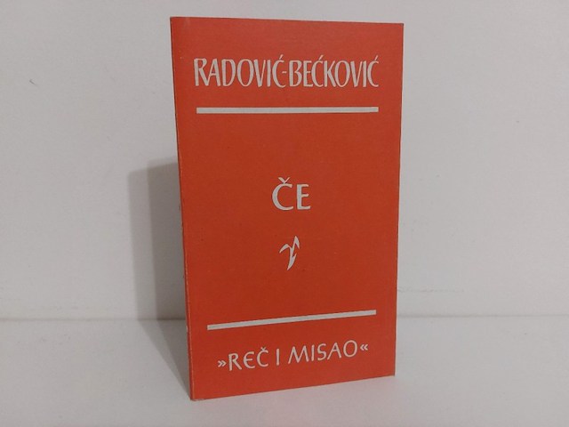 Če - Radović  - Bećković