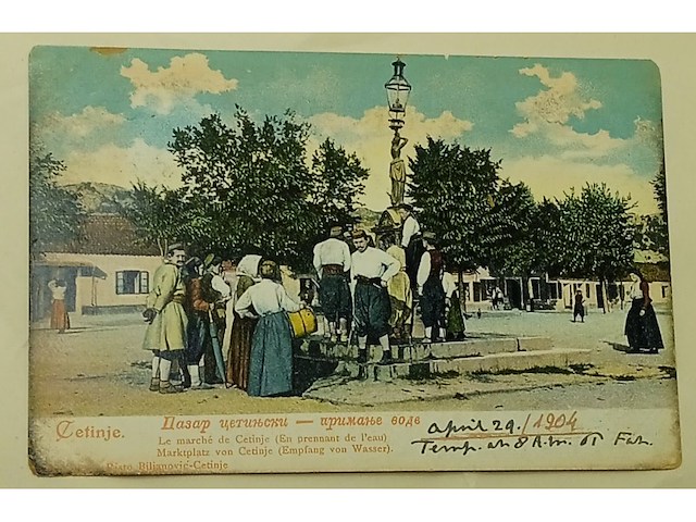 Cetinje-Pazar cetinjski-primanje vode-raz.poslata 1904.