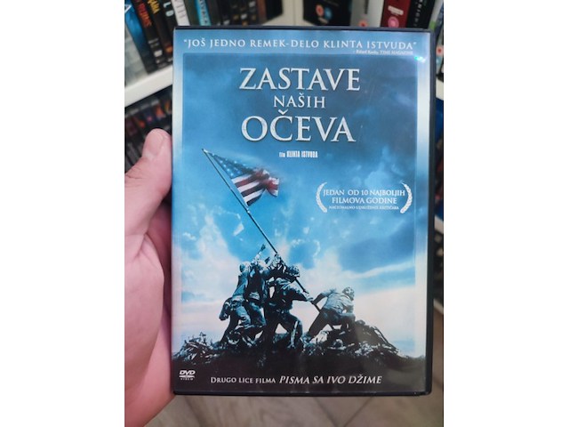 Zastave Nasih Oceva Izdanje na 2 Diska