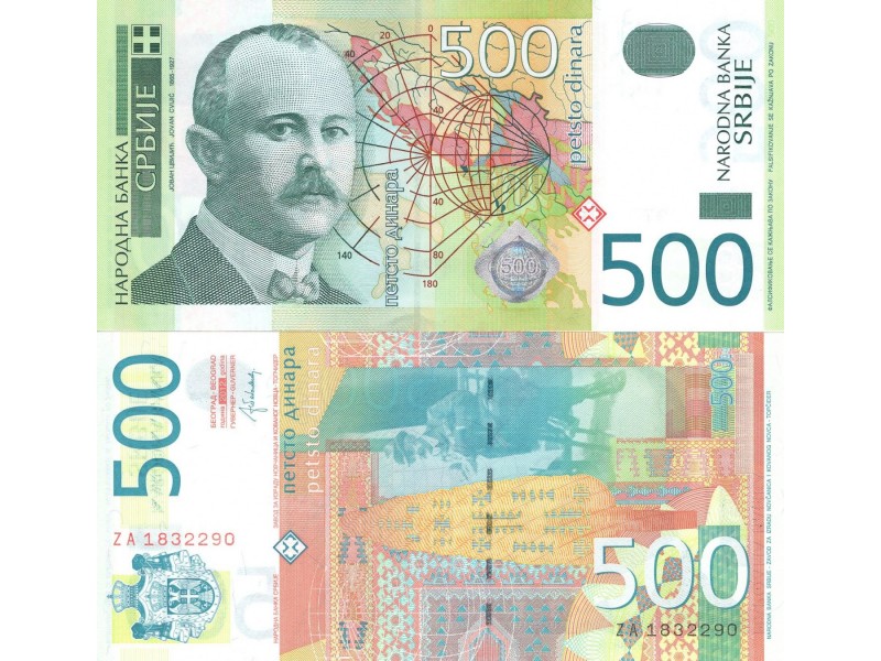 SRBIJA 500 Dinara 2012 UNC, P-59 (ZA serija) zamenska