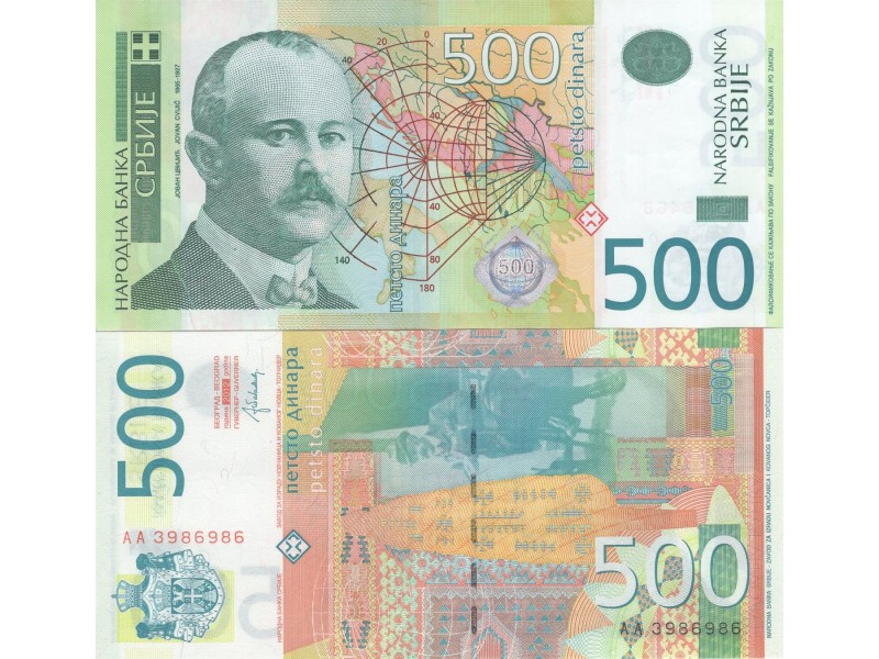 SRBIJA 500 Dinara 2012 UNC, P-59 (AA serija)