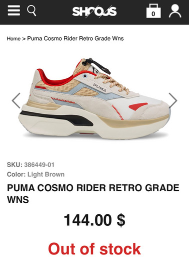 Puma patike