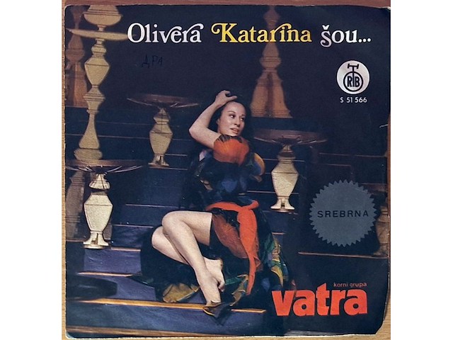 SP KORNI GRUPA i OLIVERA KATARINA - Vatra, VG+