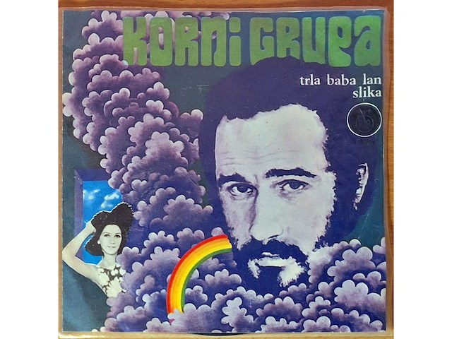 SP KORNI GRUPA - Trla baba lan (1970) 1. pressing, VG+