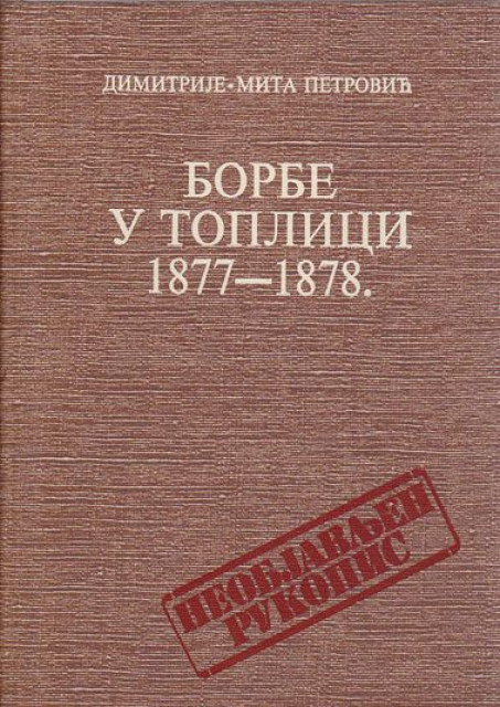 Borbe u Toplici 1877-1878 - Dimitrije-Mita Petrović