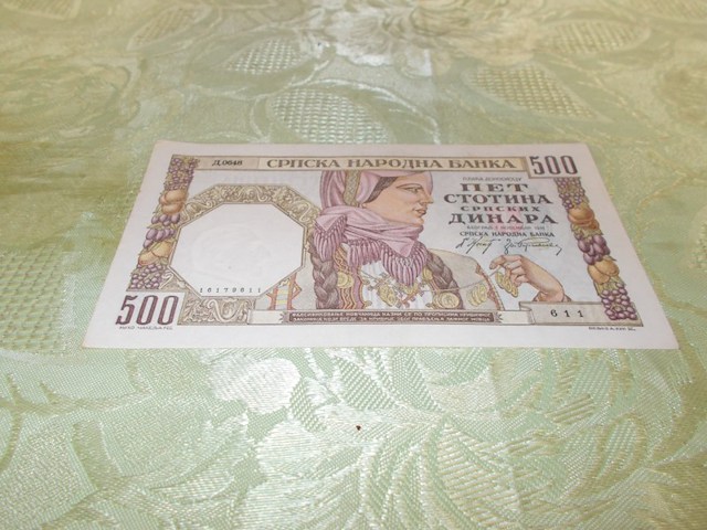 500 dinara 1941 godina - Srpska narodna banka