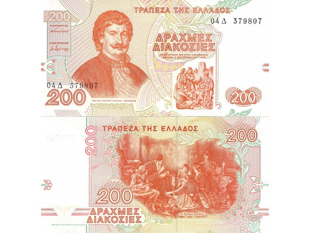 GREECE Grčka 200 Drahmi 1996 UNC, P-204