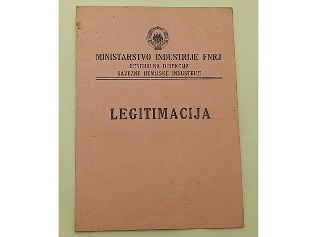 Ministarstvo Industrije FNRJ-LEGITIMACIJA-Beograd 1947.