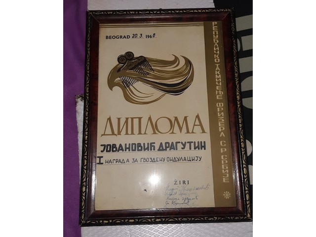 DIPLOMA (FRIZERSKA) iz 1966. godine u ORIG. RAMU