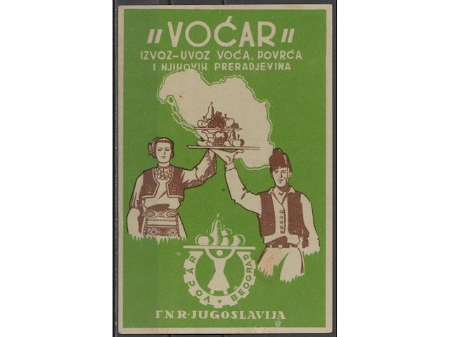 Beograd - * Vocar * /reklama /