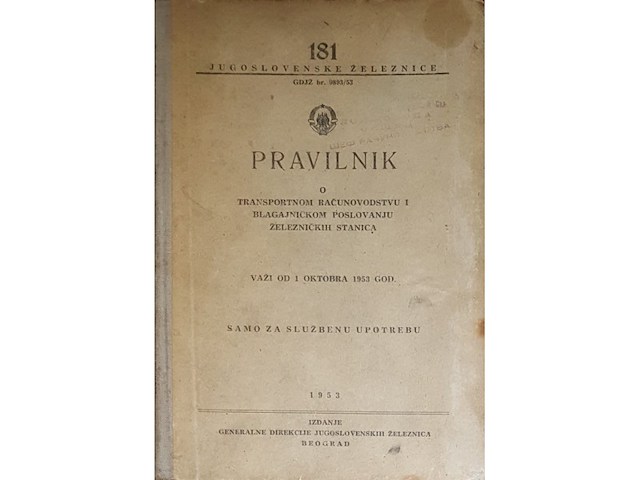 Pravilnik 181 `JUGOSLOVENSKE ŽELEZNICE` Jugoslavija