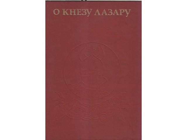 O KNEZU LAZARU / NAUČNI SKUP U KRUŠEVCU 1971 + odličnO