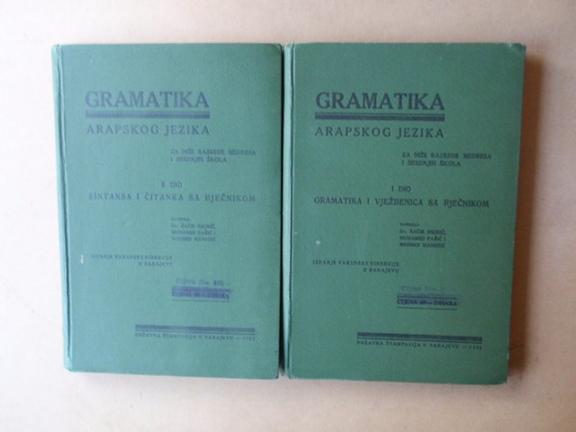 GRAMATIKA ARAPSKOG JEZIKA 1 - 2