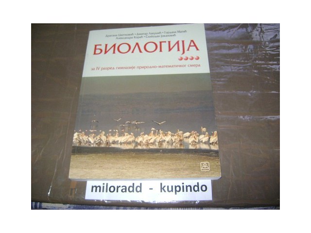 Biologija za 4.razred gimnazije prirodno matematičkog