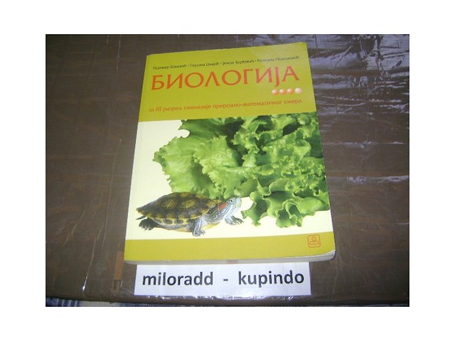 Biologija za 3.razred gimnazije prirodno matematičkog