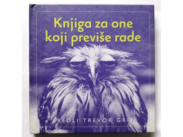 Knjiga za one koji previše rade