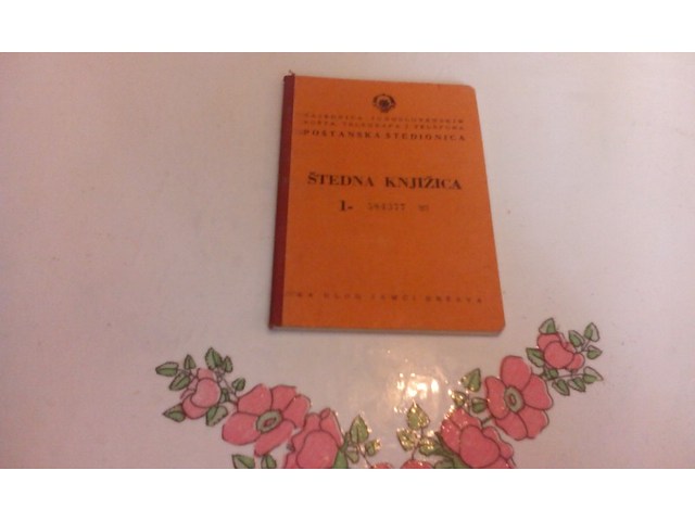 Stedna knjizica  postanska stedionica  1961