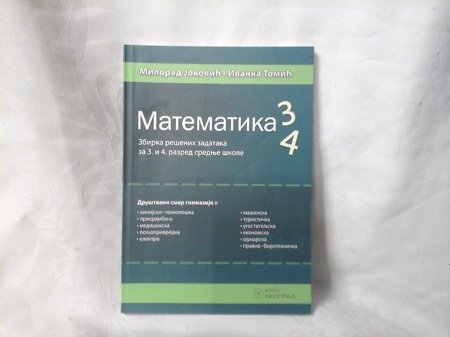 Matematika 3 4 Milorad Joković Ivanka Tomić