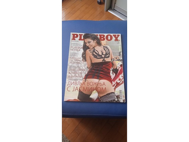 Playboy br. 75, srpsko izdanje