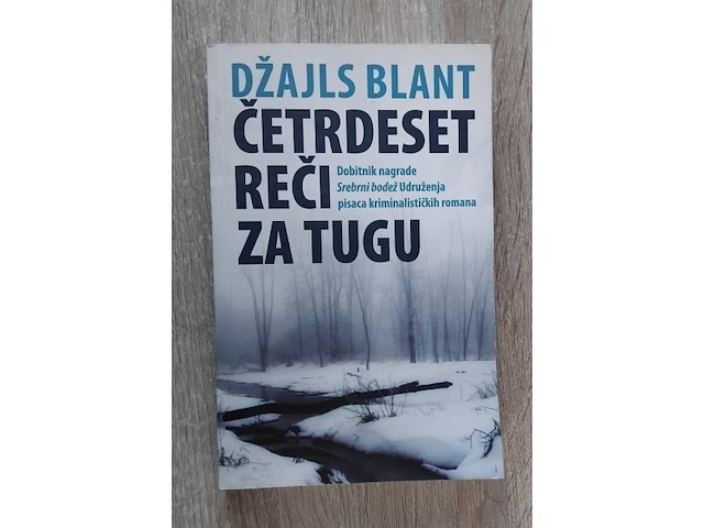 Četrdeset reči za tugu Džajls Blant