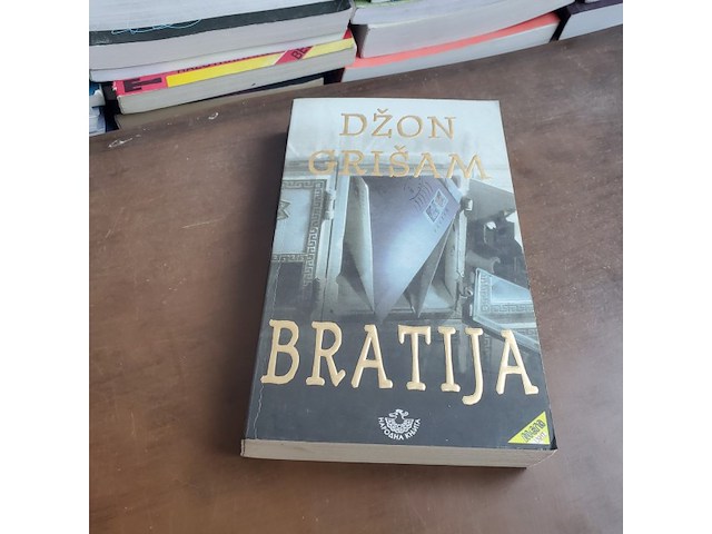 Dzon Grisam - Bratija