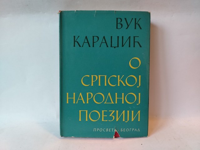 O SRPSKOJ NARODNOJ POEZIJI - Vuk Karadžić