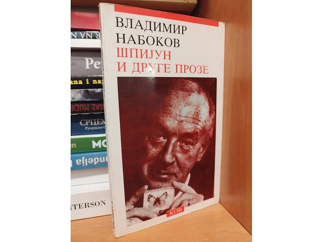 Špijun i druge proze - Vladimir Nabokov