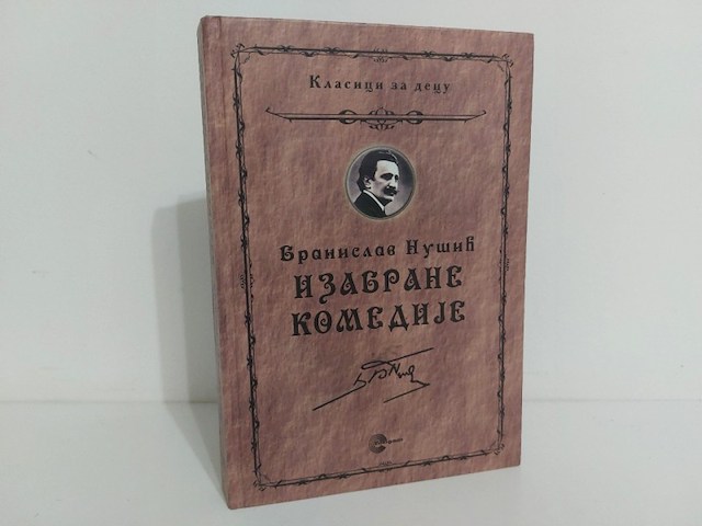 Izabrane komedije  - Branislav Nušić