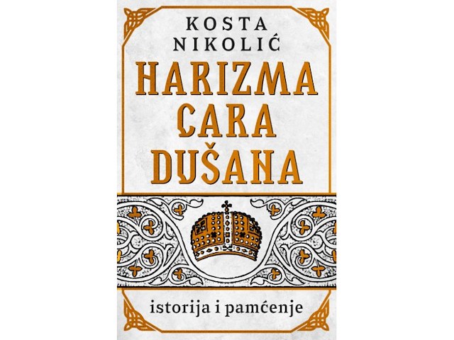 Harizma cara Dušana - istorija i pamćenje