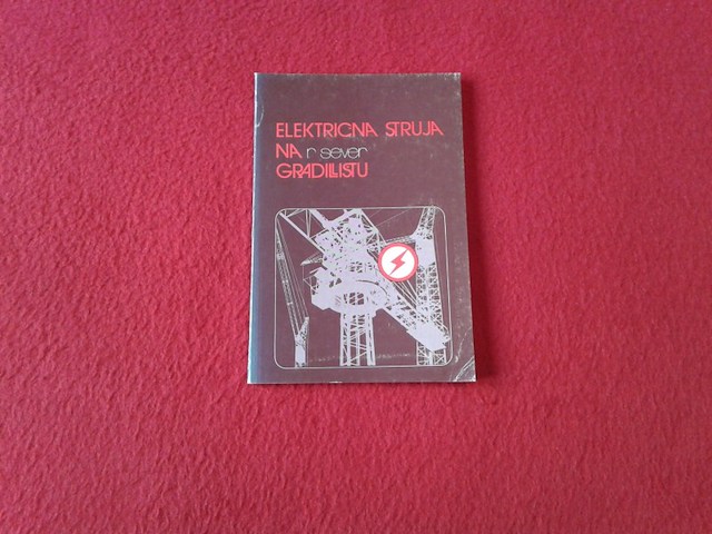 Električna struja na gradilištu - Robert Sever