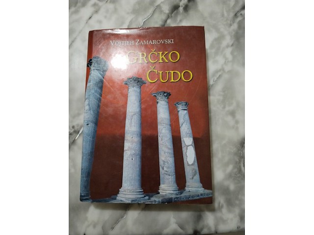 Grčko čudo