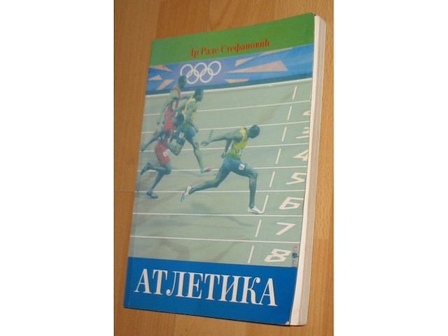 ATLETIKA Dr. RADE STEFANOVIC