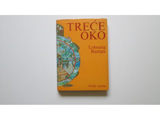 Treće oko, Lobsang Rampa