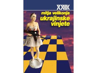 Ukrajinske vinjete