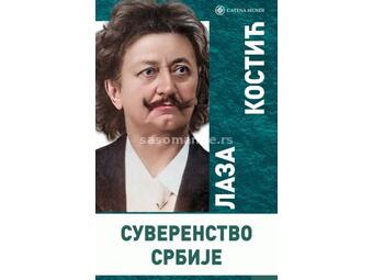 Suverenstvo Srbije