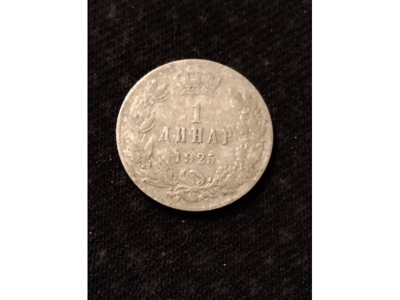 1 dinar 1925 jugoslavija