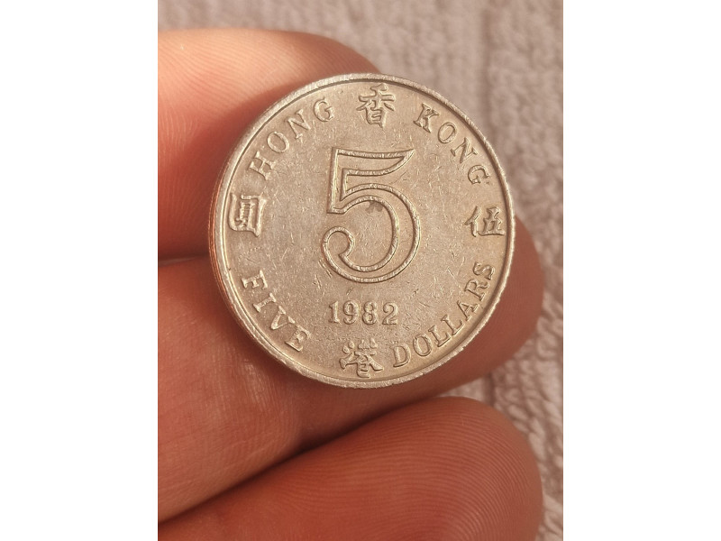 Hong Kong 5 Dolara 1982