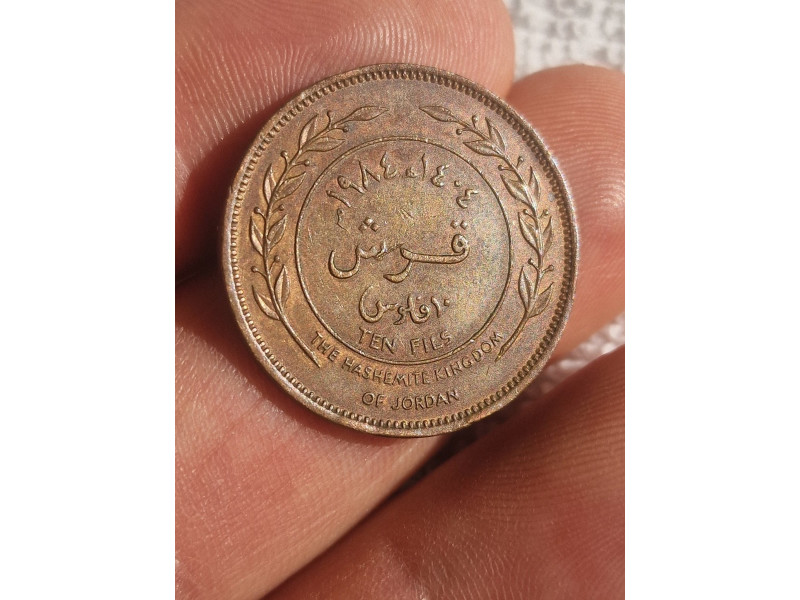 Liban 10 Fils 1984 aUNC