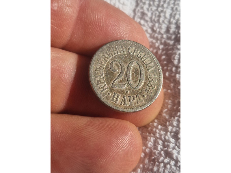 Srbija 20 Para 1884 H Dobra Ocila