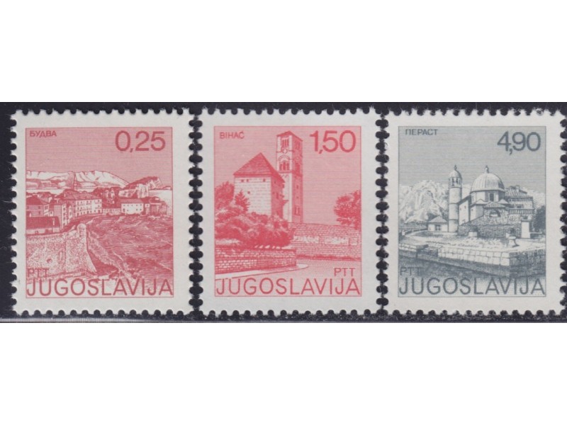 Jugoslavija 1976 Redovne - Turistički motivi