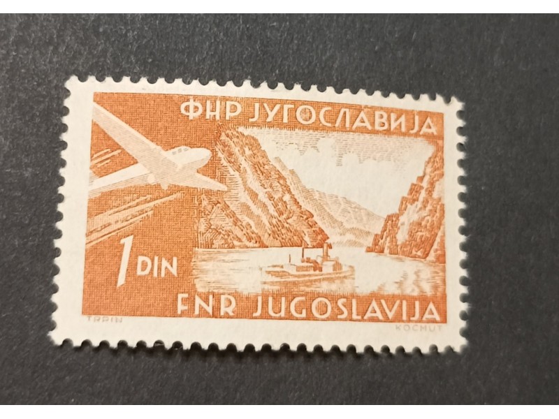 1951 Vazdušna pošta 1 dinar MNH