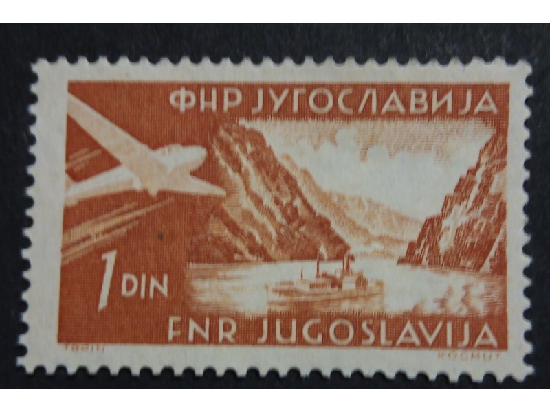 1951 Vazdušna pošta 1 dinar - greške MNH