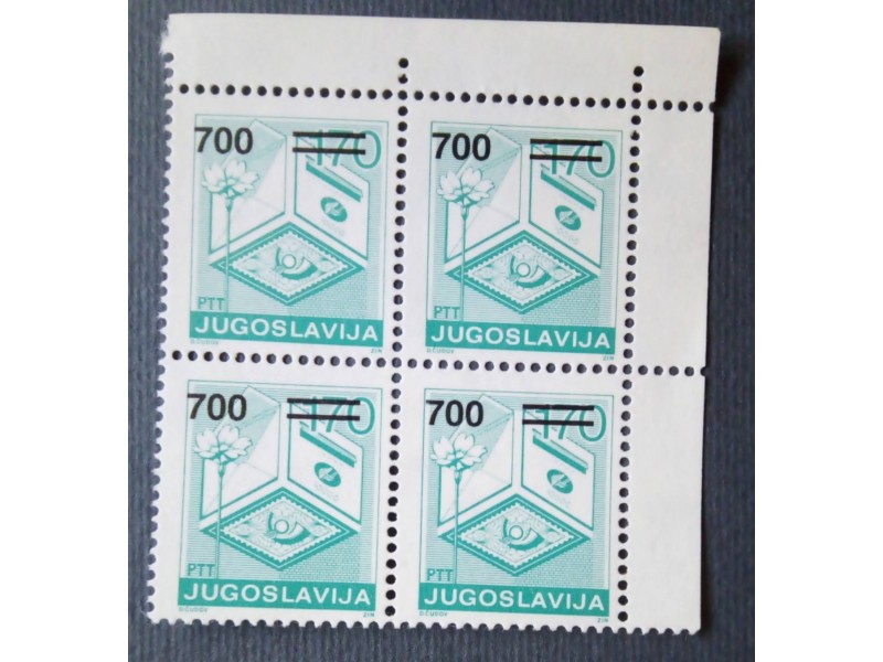 1989 Poštanski saobraćaj četverac MNH