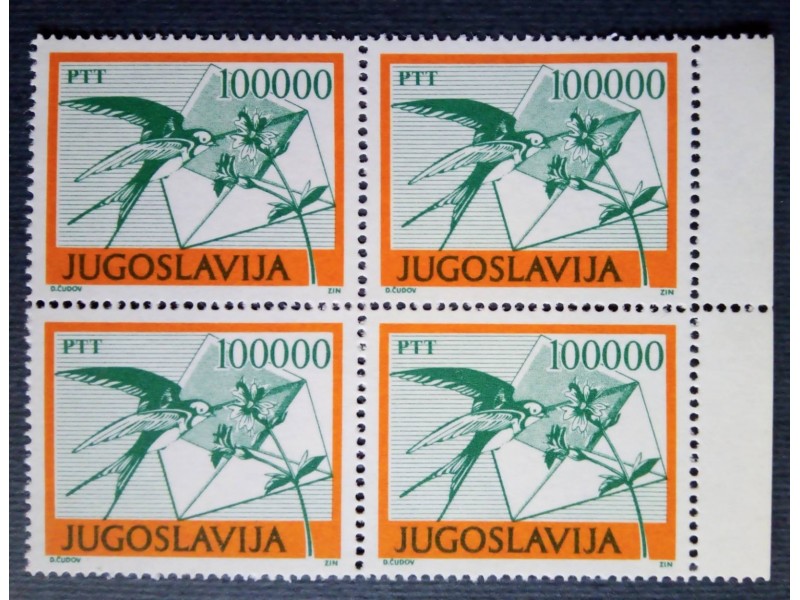 1989 Poštanski saobraćaj - Lastavica četverac MNH