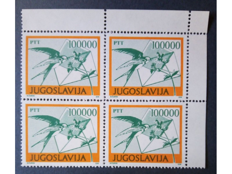 1989 Poštanski saobraćaj - Lastavica četverac MNH