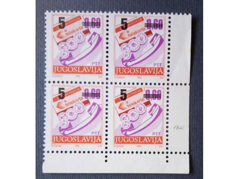 1991 Poštanski saobraćaj četverac MNH