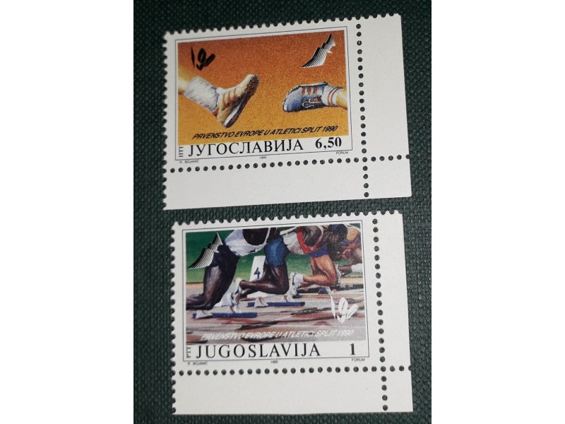 YU 1990 MNH