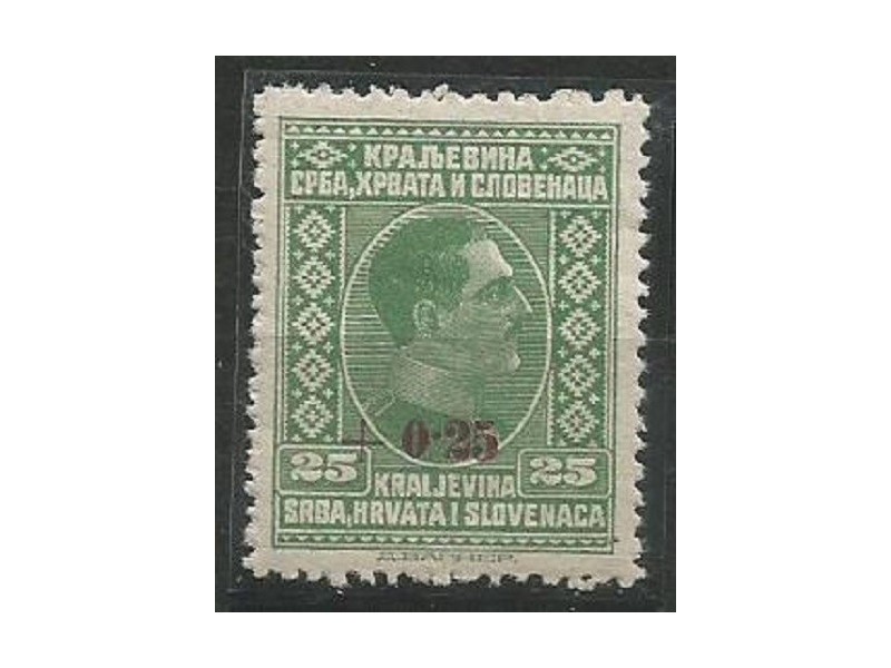 Kraljevina,Kralj Aleksandar 25 pa+0.25 din 1926.,tanko